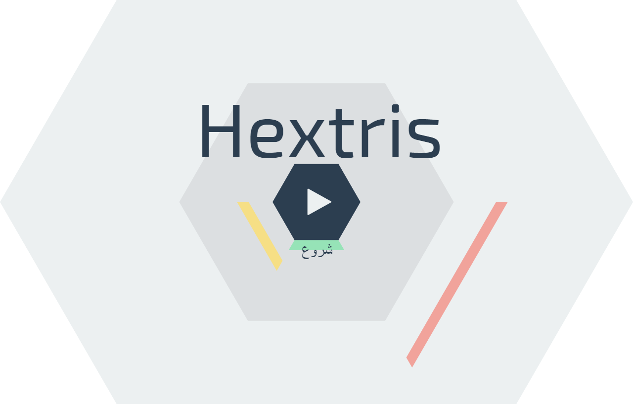 Hextris - itch.io