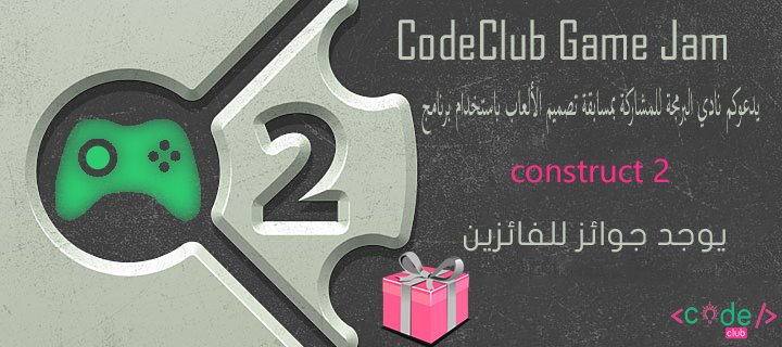 CodeClub Game Jam - itch.io