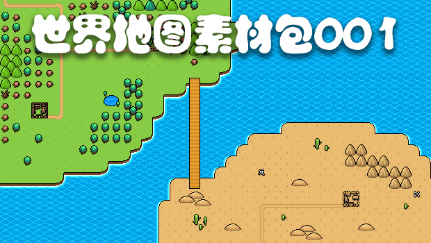 World Map Material Package 001 by Px2d