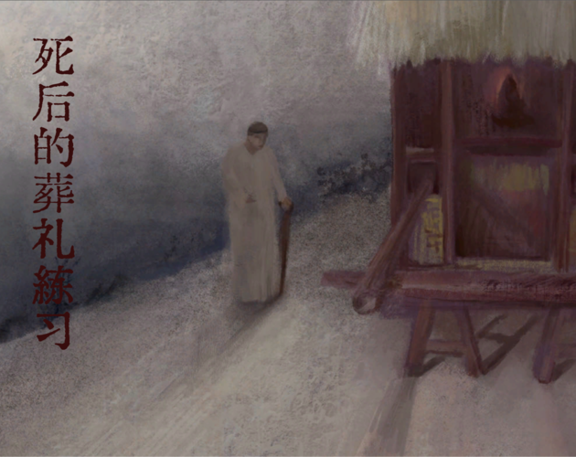 Posthumous Funeral Practice by egggrass