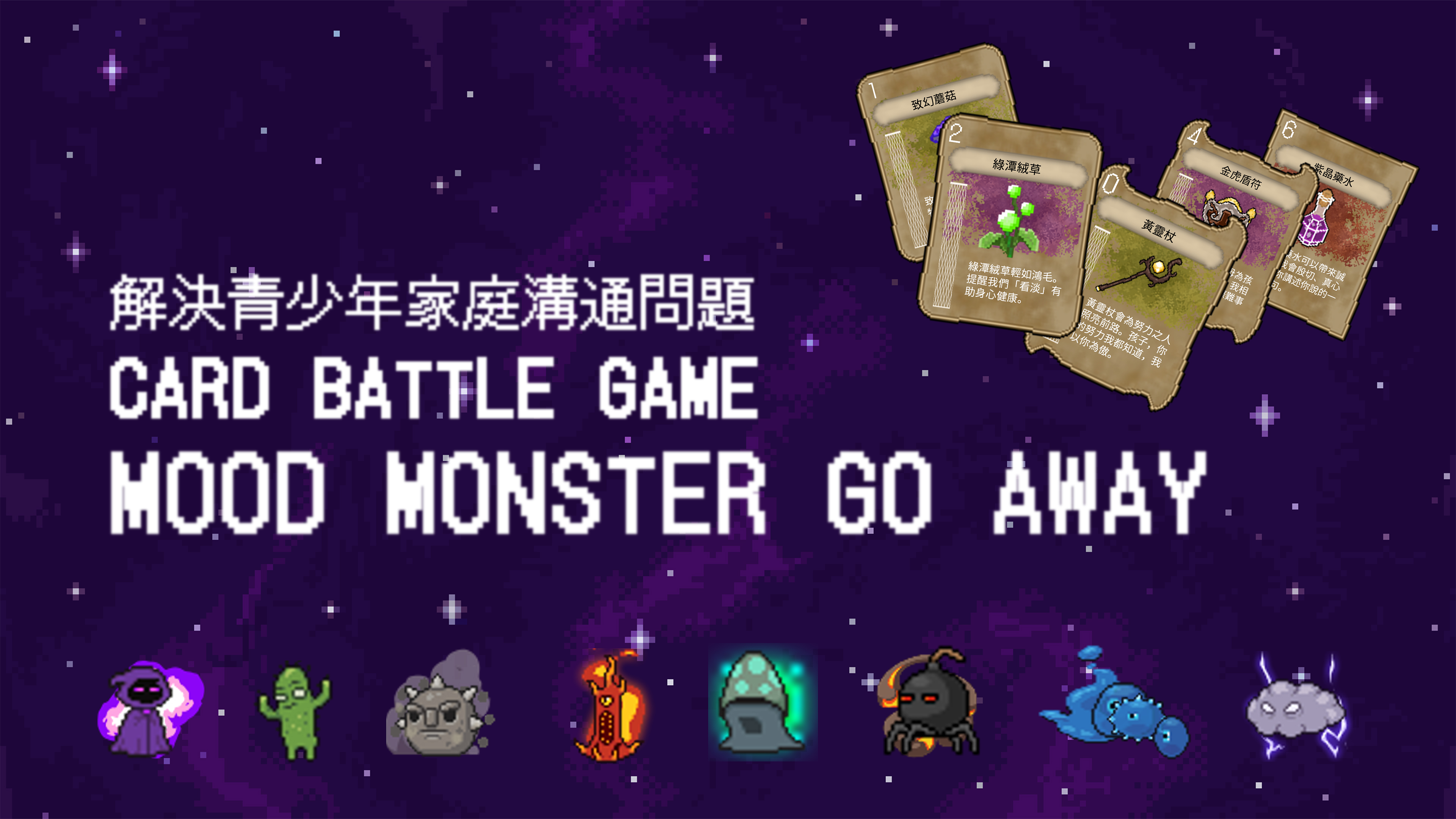 Mood Monster go away by JY_0309