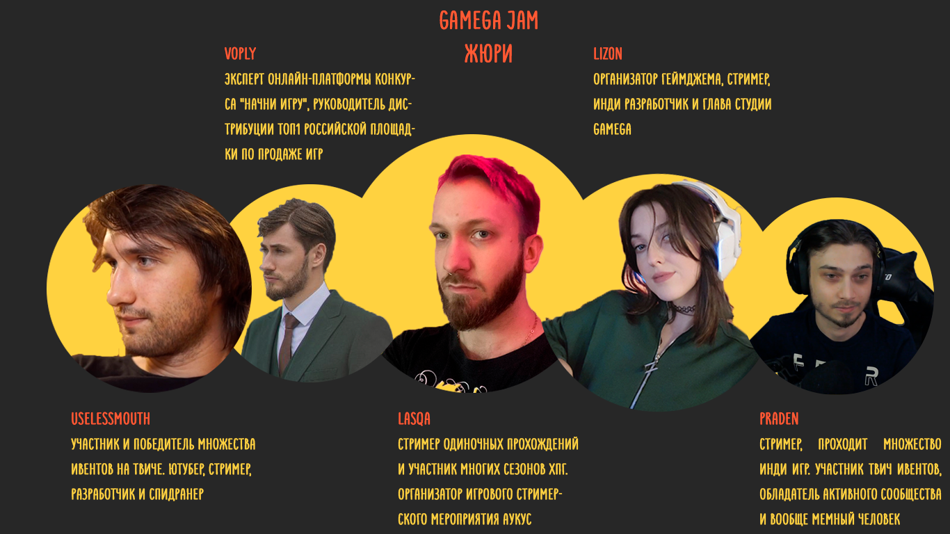 Gamega Jam - itch.io