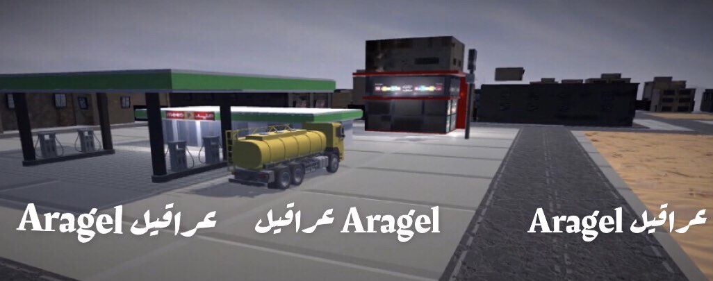 Aragel by ethDANAH, SonyaChan, Alanoudwd, iNSREEN