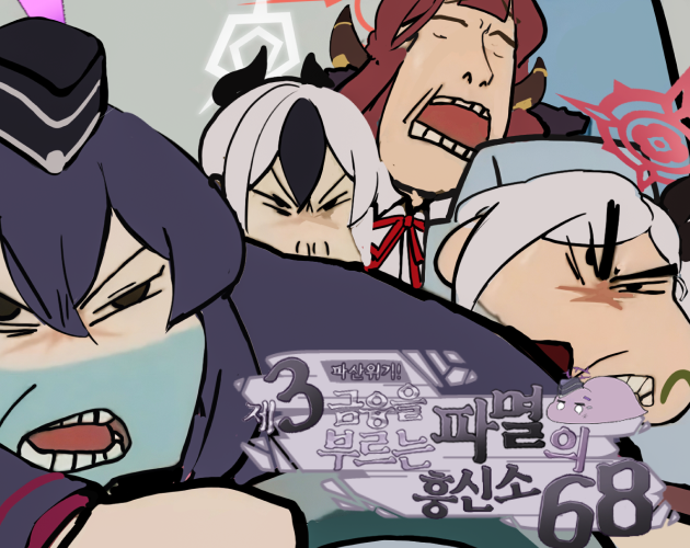 Problem Solver 68 : Disastrous Loan Bringer by Sundial Games