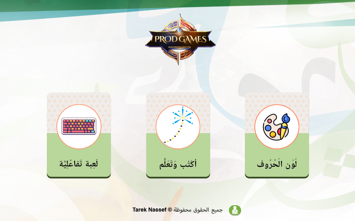 Learn Arabic for kids by ProdGames