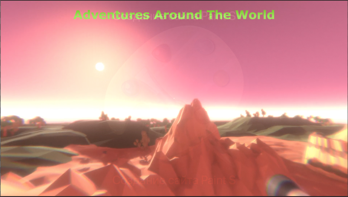 Adventures around the world Release by BelGen