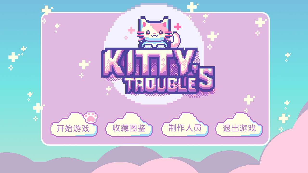 小猫的烦恼 KITTY's TROUBLE by flying.2040, Ca2didi