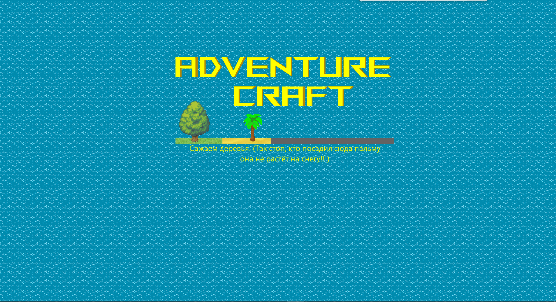 Adventure Craft by MIEFIS