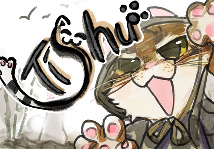 Ti-Shu by Jiahao Guo, MingzhiXu, Yuuuu3