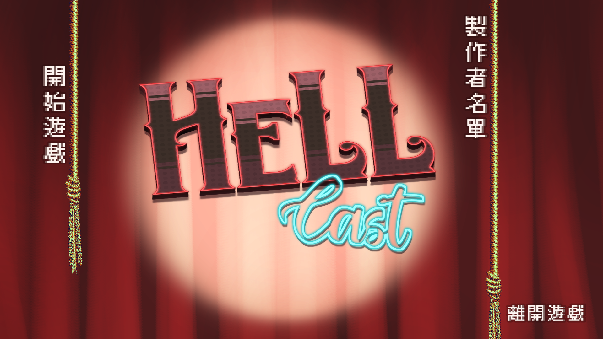 HellCast by GreenLeaf0w0