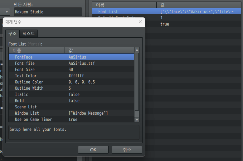 Hakuen Studio Font Manager for RPG Maker MV-MZ by Hakuen Studio