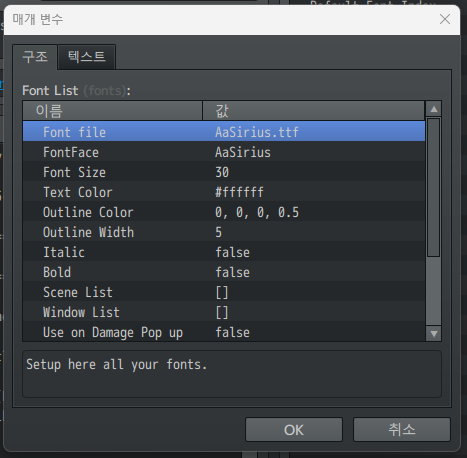 Hakuen Studio Font Manager for RPG Maker MV-MZ by Hakuen Studio