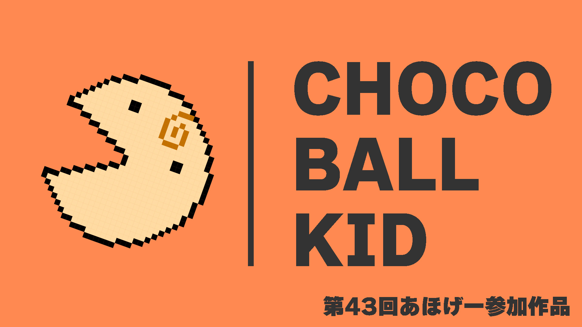 ChocoBall Kid by Ryuheidou