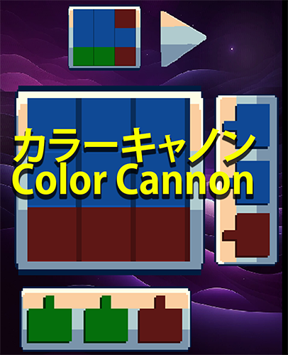 Save and Score! V0.9.1 - カラーキャノン (Color Cannon) by Zooshee Studio