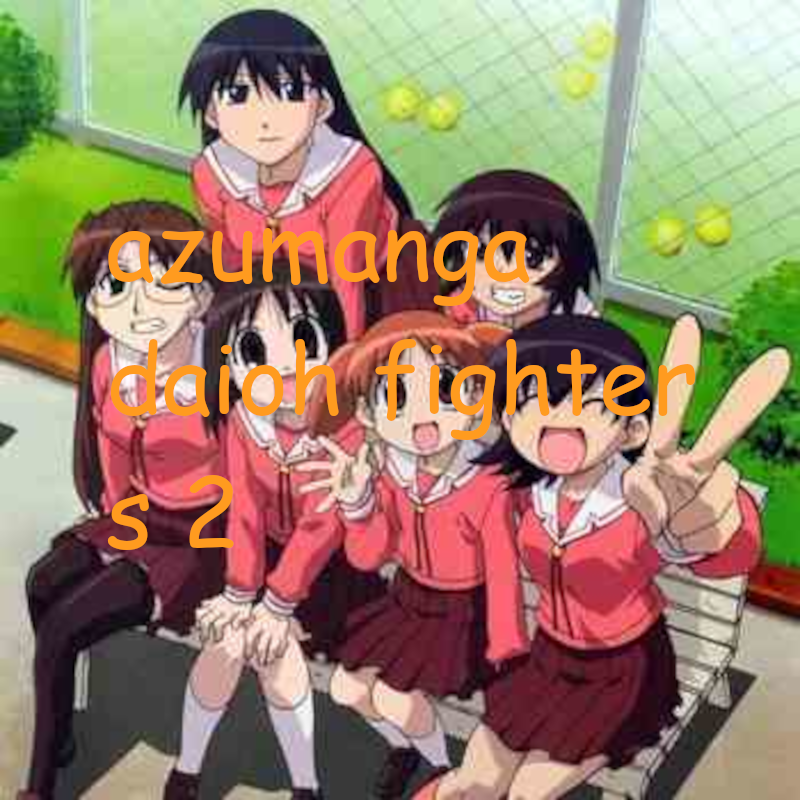 AZUMANGA DAIOH FIGHTERS 2 ULTRA DELUXE EDITION FINAL MIX BETA 0.1 FURY ...