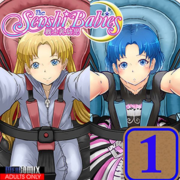 The Senshi Babies #1 - Twins by MerComix