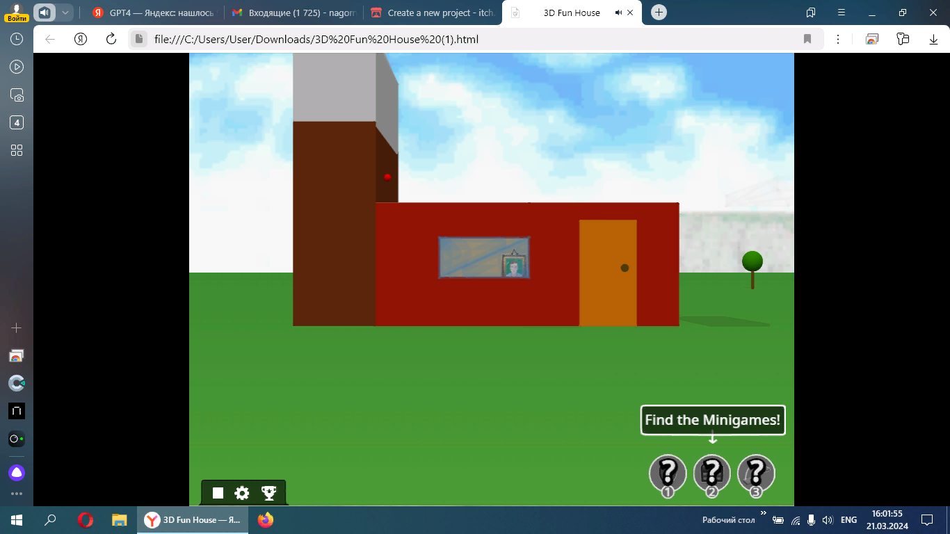 3d fun house by nagornaalia