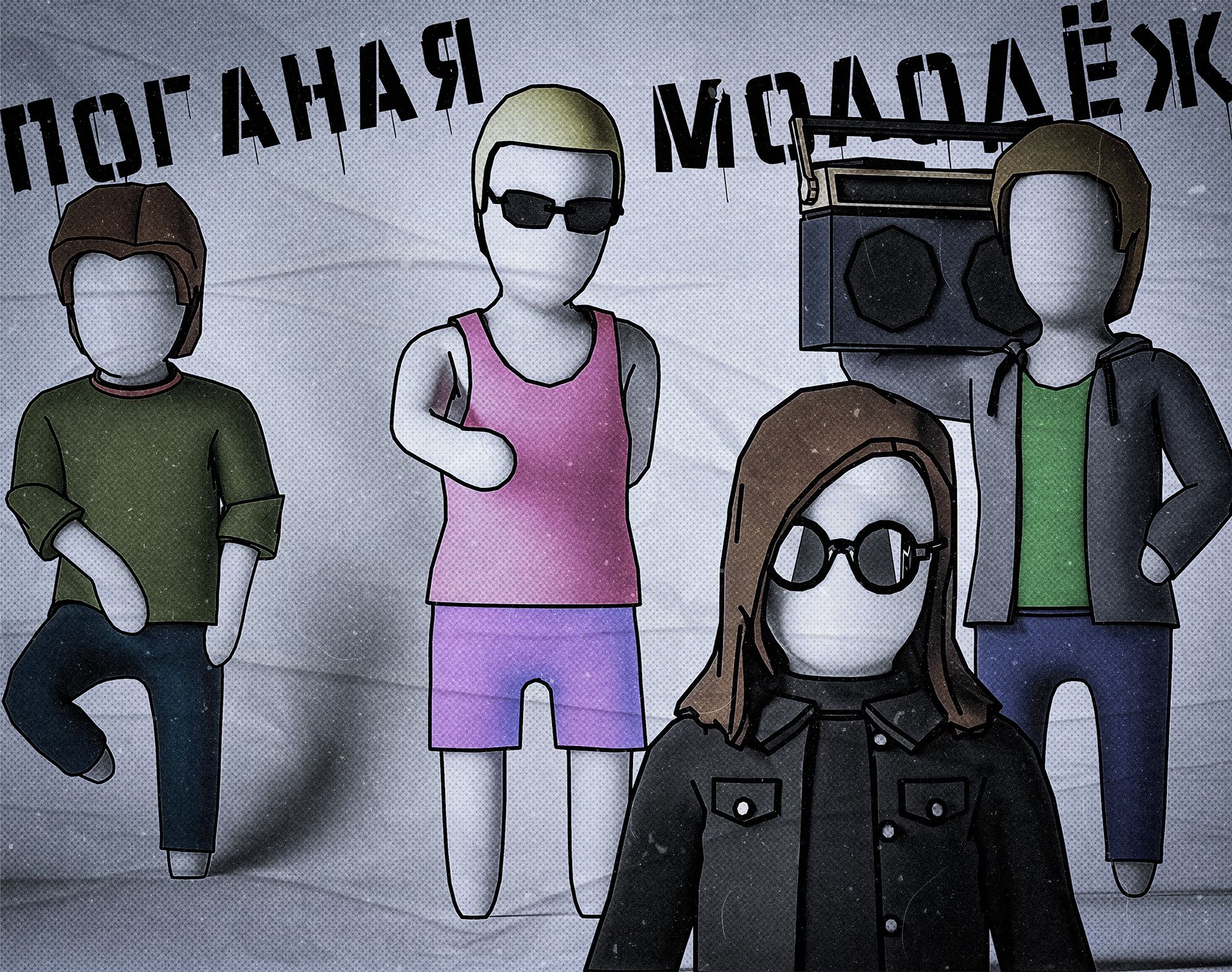 Rotten Youth by dimi_alex, YooE, F_andX, LoneWandererr, SaveLay for Межвузовский геймджем "Ctrl ...