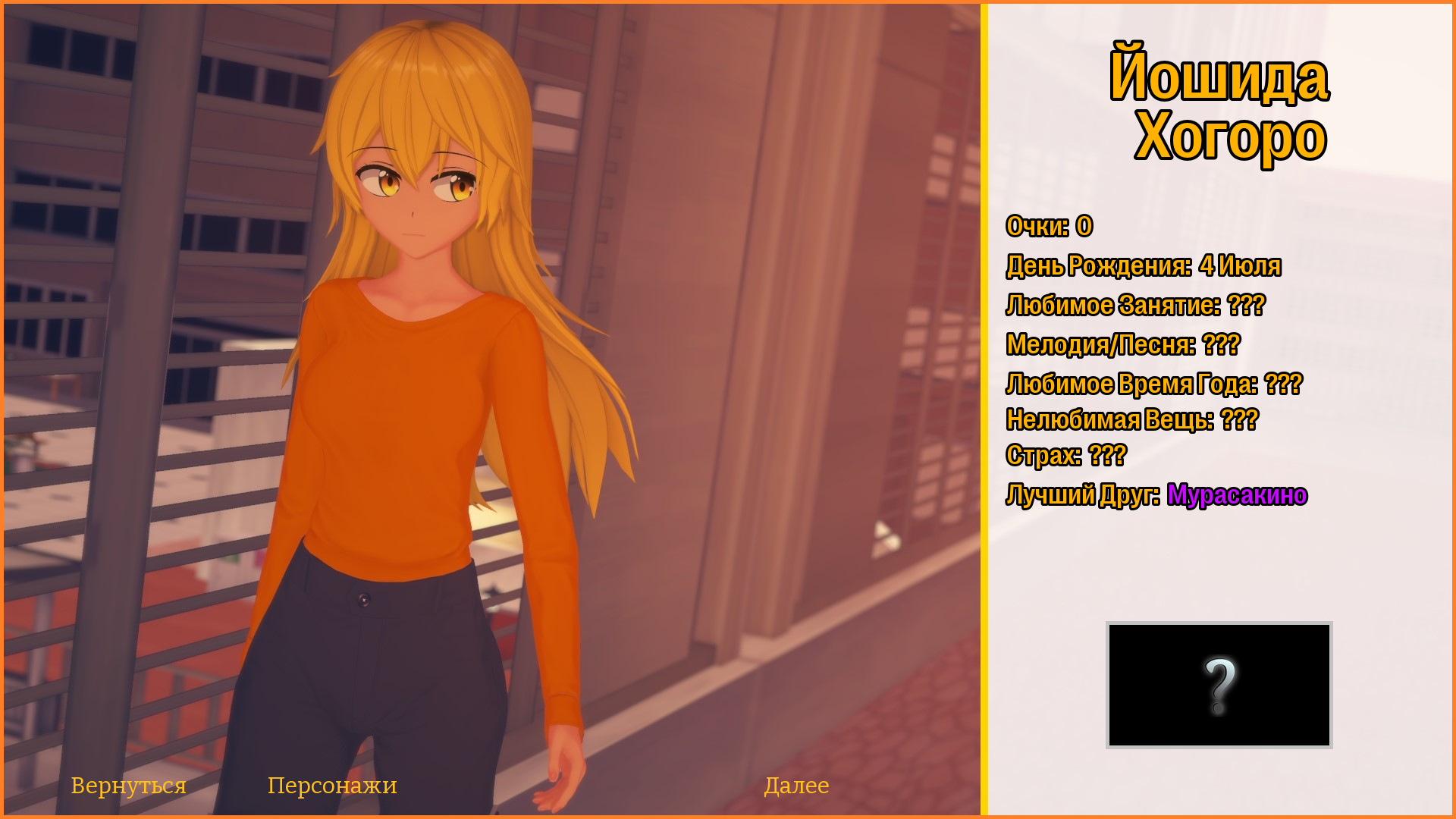 Top Performance Classroom (RU) by Oto