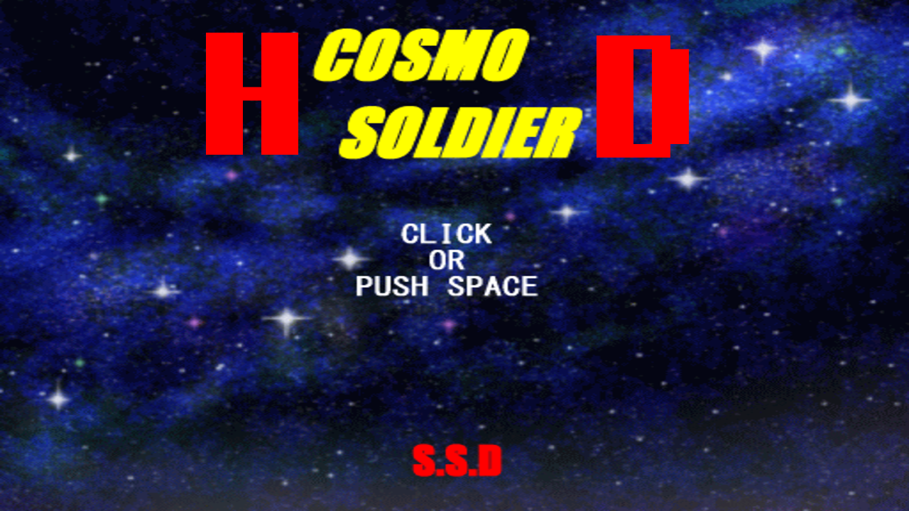 COSMO SOLDIER HD(Linux ver) by S.S.D