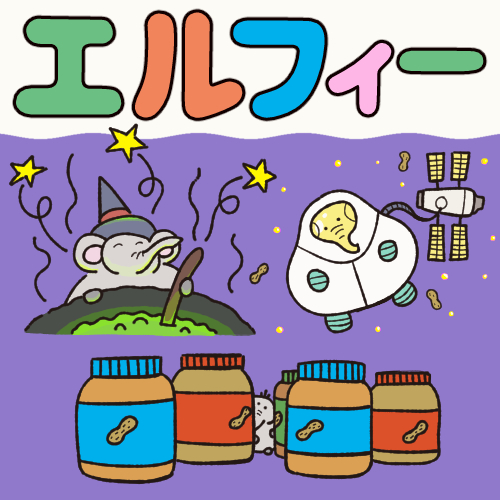 Elfie Devlog #01 - First Public Presentation - itch.io