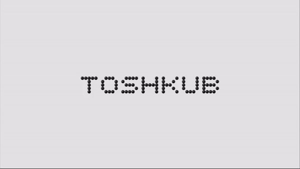 TOSHKUB by SHMIAM, SWEYET, SSSSSSS!