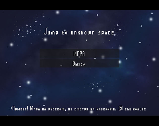 Jump to unknown space by chuikoalex for Siberian Game Jam - Май 2024 - itch.io