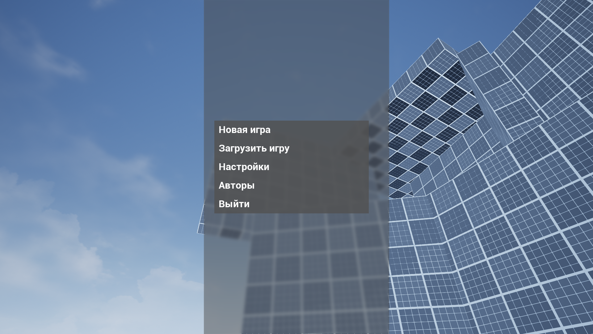 Animated Interface - Unreal Engine 4 by Nickole1