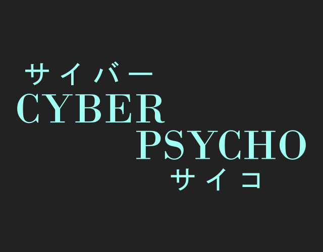 Cyber Psycho by nullcast
