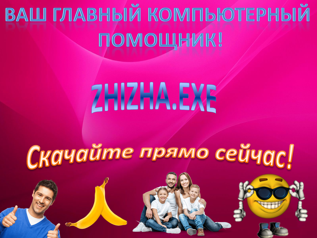 ILIKEYOU.TXT.vbs by ttttmgch
