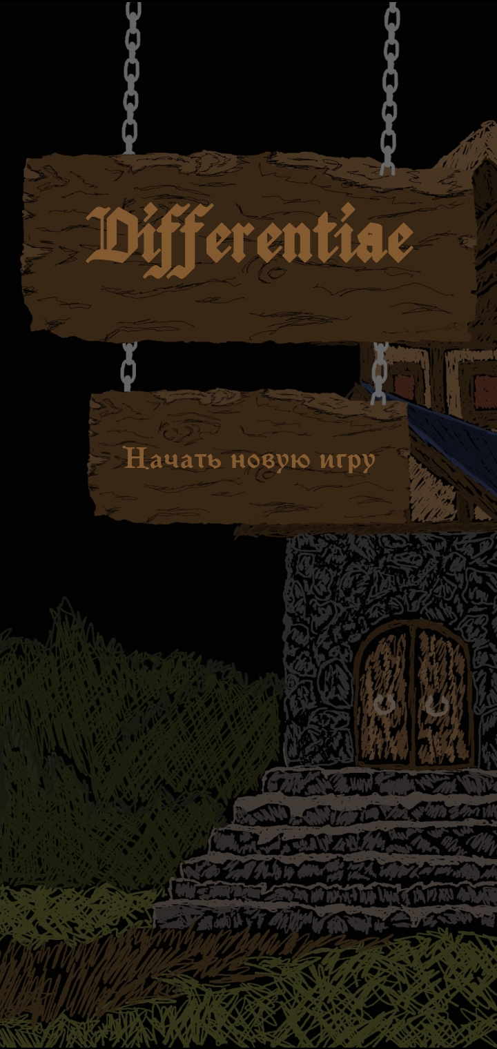 Differentiae by FReflex