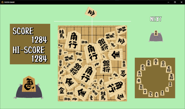 SHOGI GAME by kuroicode8
