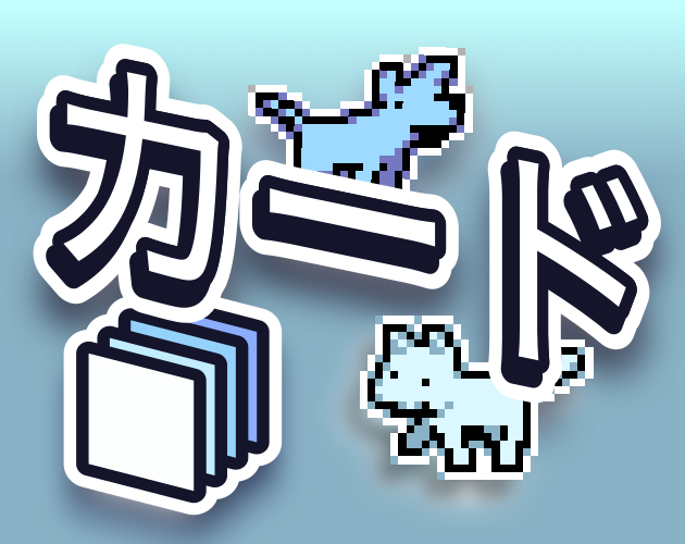 カード FlashCards - KAADO FlashCards by