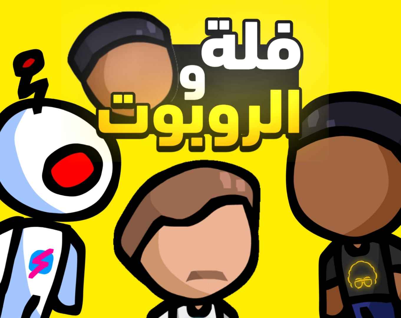 Flah And Robot by Rody_Dev