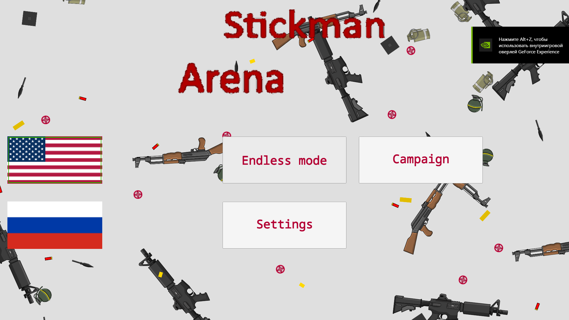 Stickman Arena by V0IDR0ID