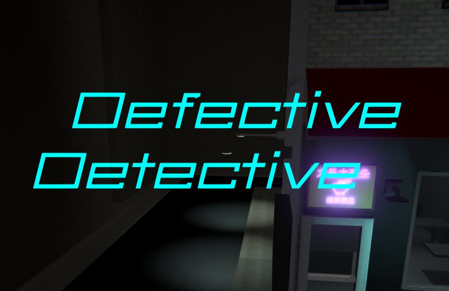 Defective Detective by Gords, JumboJingo, VeryAngryCrab, JunkersGuild ...