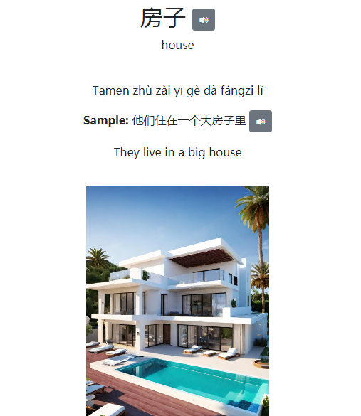 100 Common Nouns Chinese Learning Flashcards by NancyLanguage