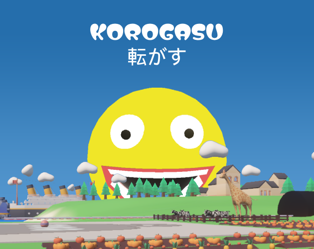 Korogasu 転がす by Dorydev