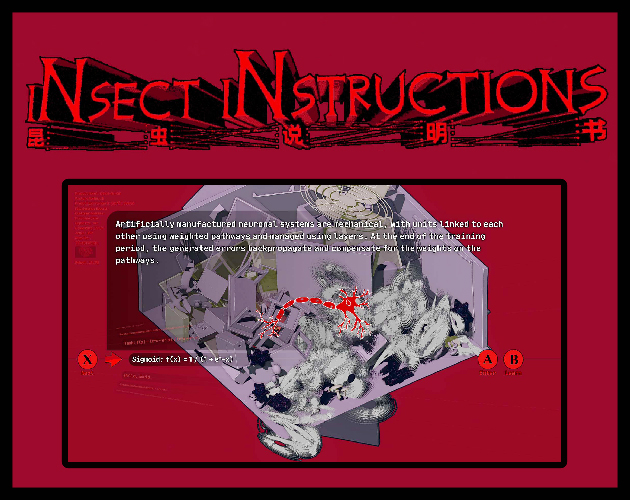 昆虫说明书 (iNsect iNstructions) by Iamsleepingnow