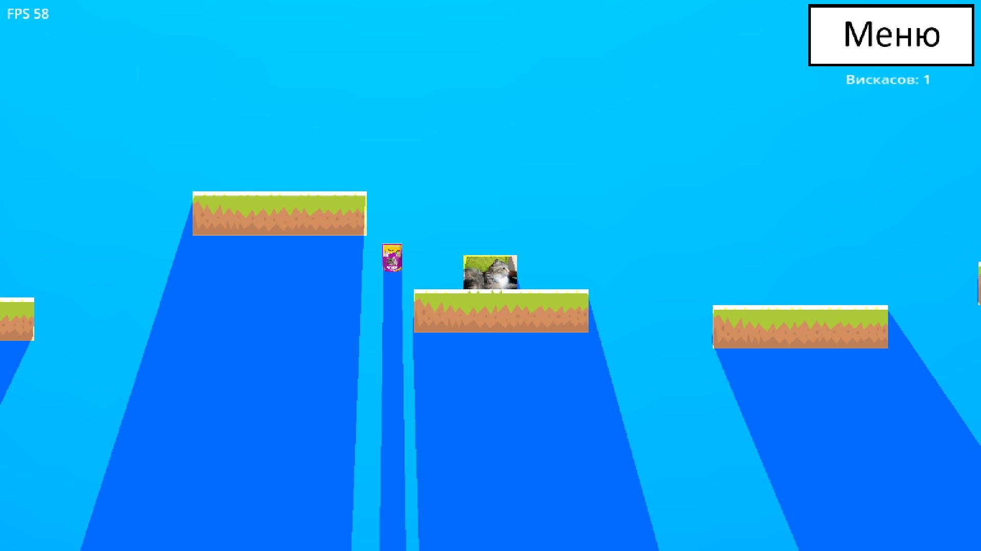 Игра про Васю 4: Платформер by Alexander Selishchev