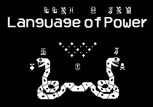 Language of Power by fiftynineminutesuntil
