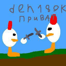 Chicken Gun Private by denchick_dev