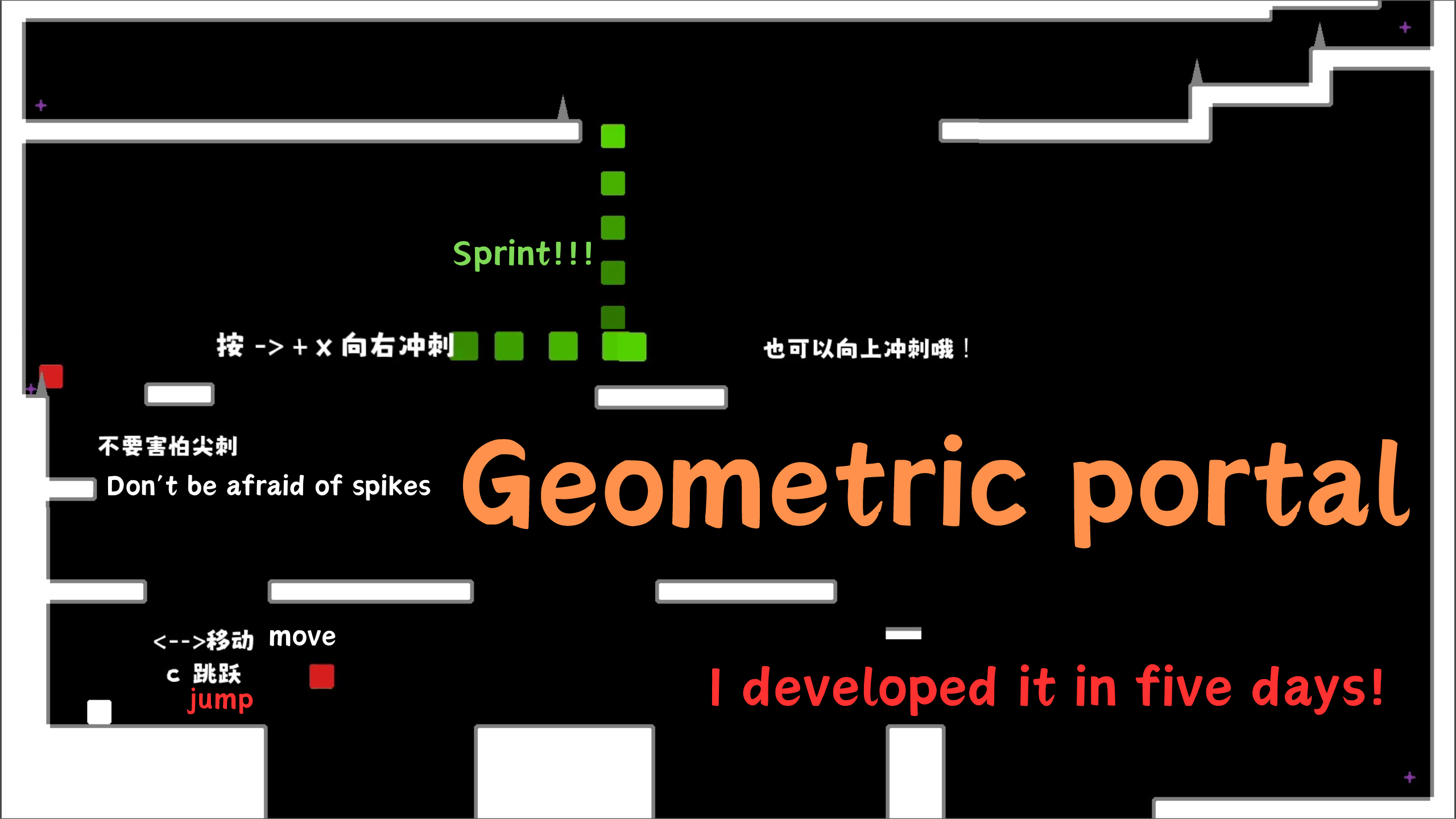 Accelerate, jump, sprint! MY NEW GAME: Geometric portal'level 1 ...