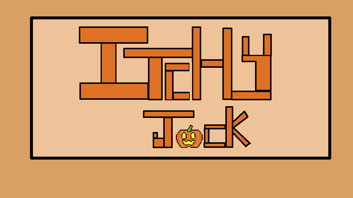 Itchy Jack by Steele_Type