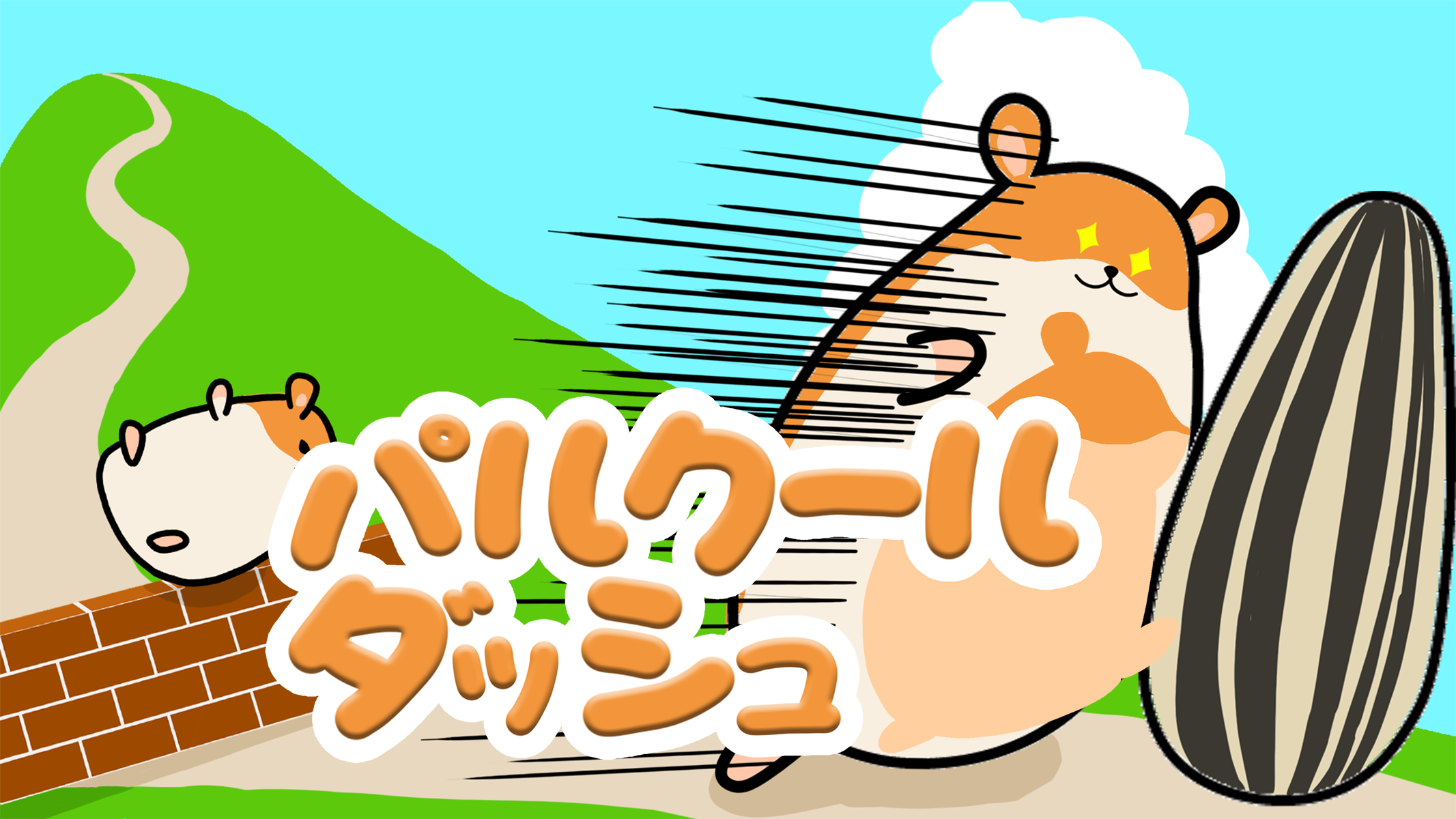 [TGS2024]パルクールダッシュ by OECU GAMES