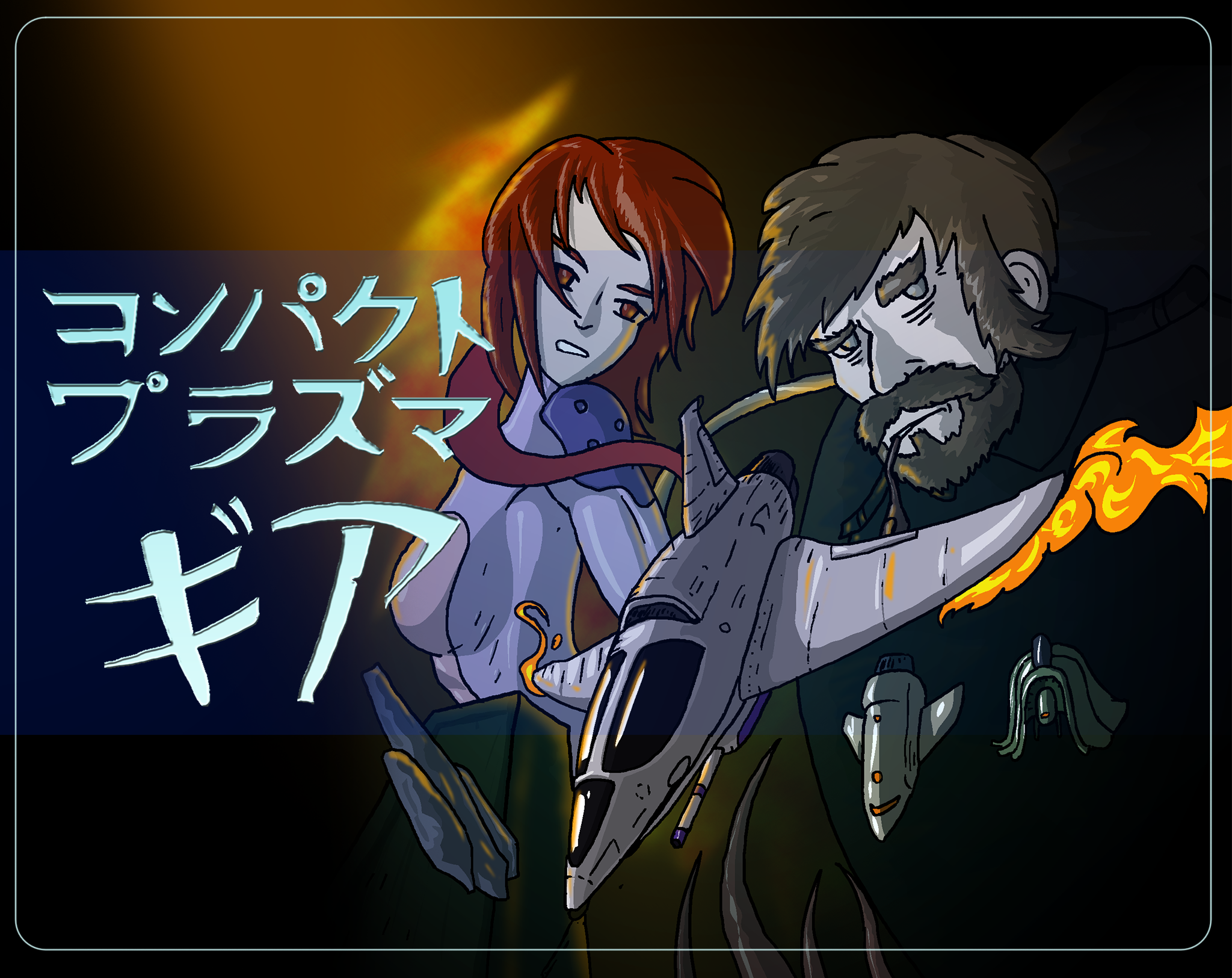 Compact Plasma Gears by Rastrelly