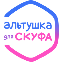 Altushka Dlya Skufa (builded for itch io) by ForeverName