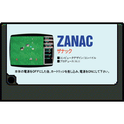 ZANAC Returns by Retro Arcades