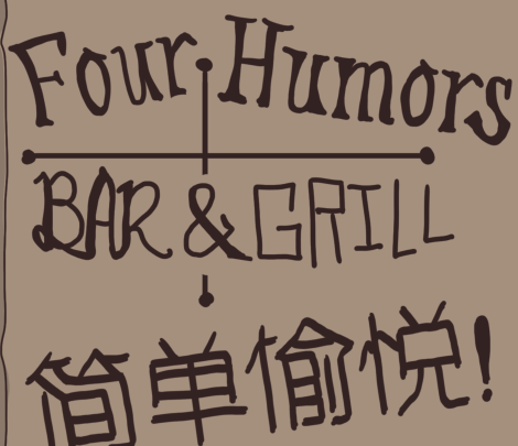 The Four Humors Bar and Grill by BIZWIZGAMES