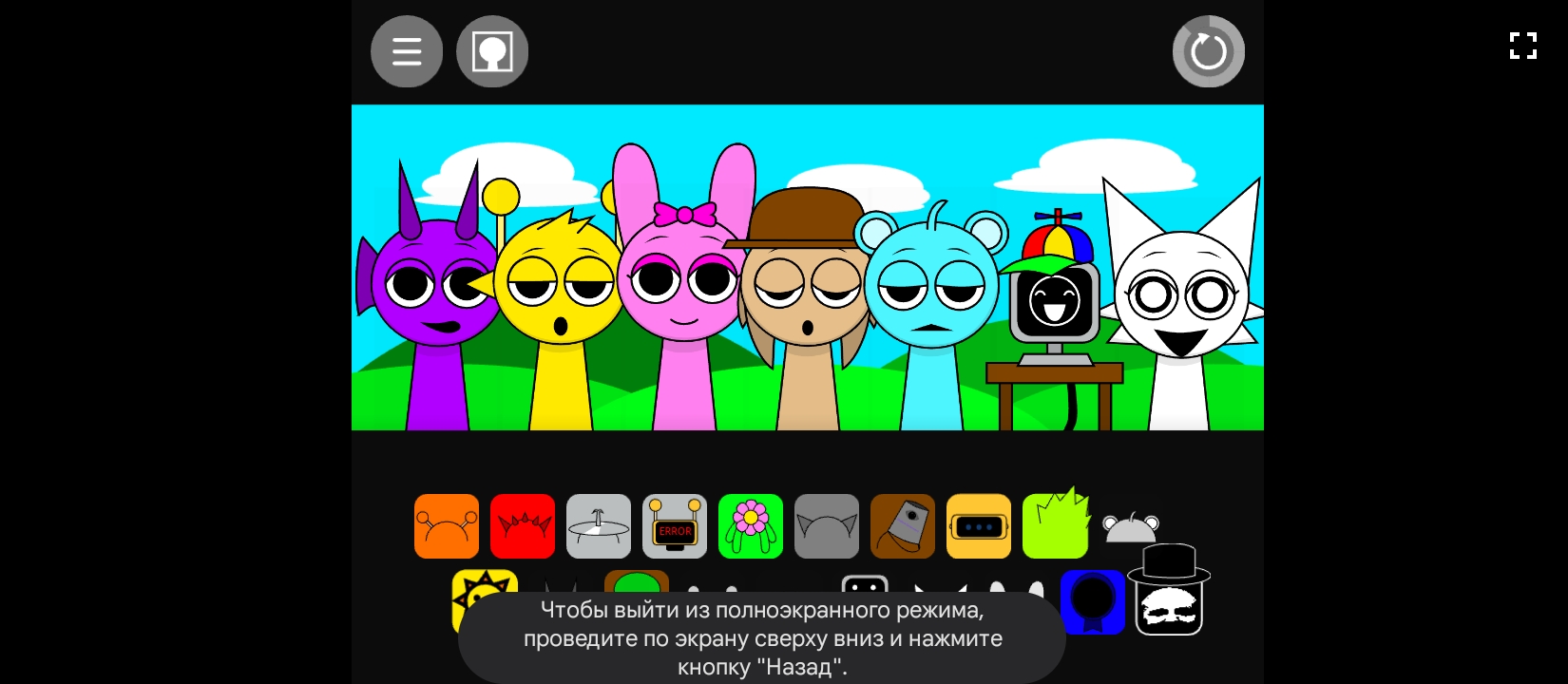 Sprunki BetterIcons (READ DESC) by Timothy_Vr